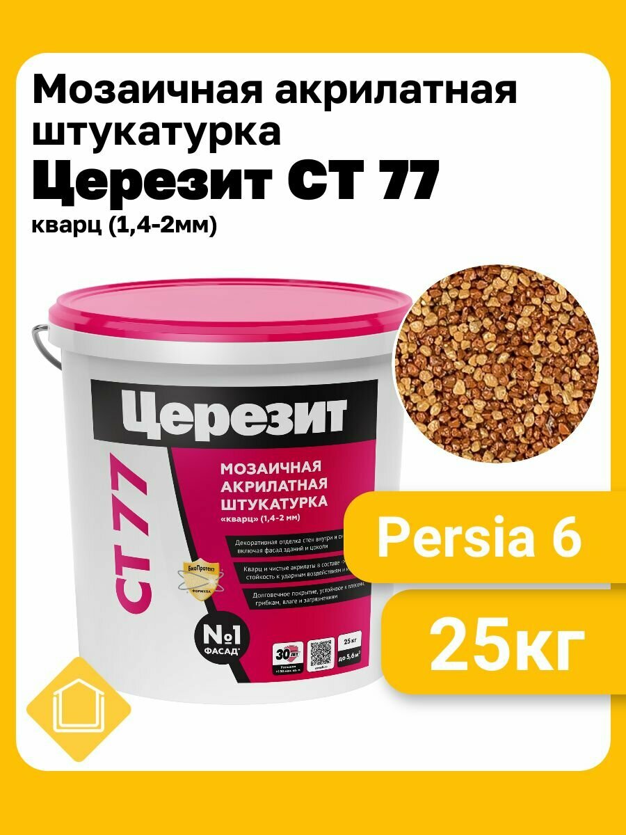 Мозаичная штукатурка Церезит CT77, цвет PERSIA 6, фасовка 25 кг