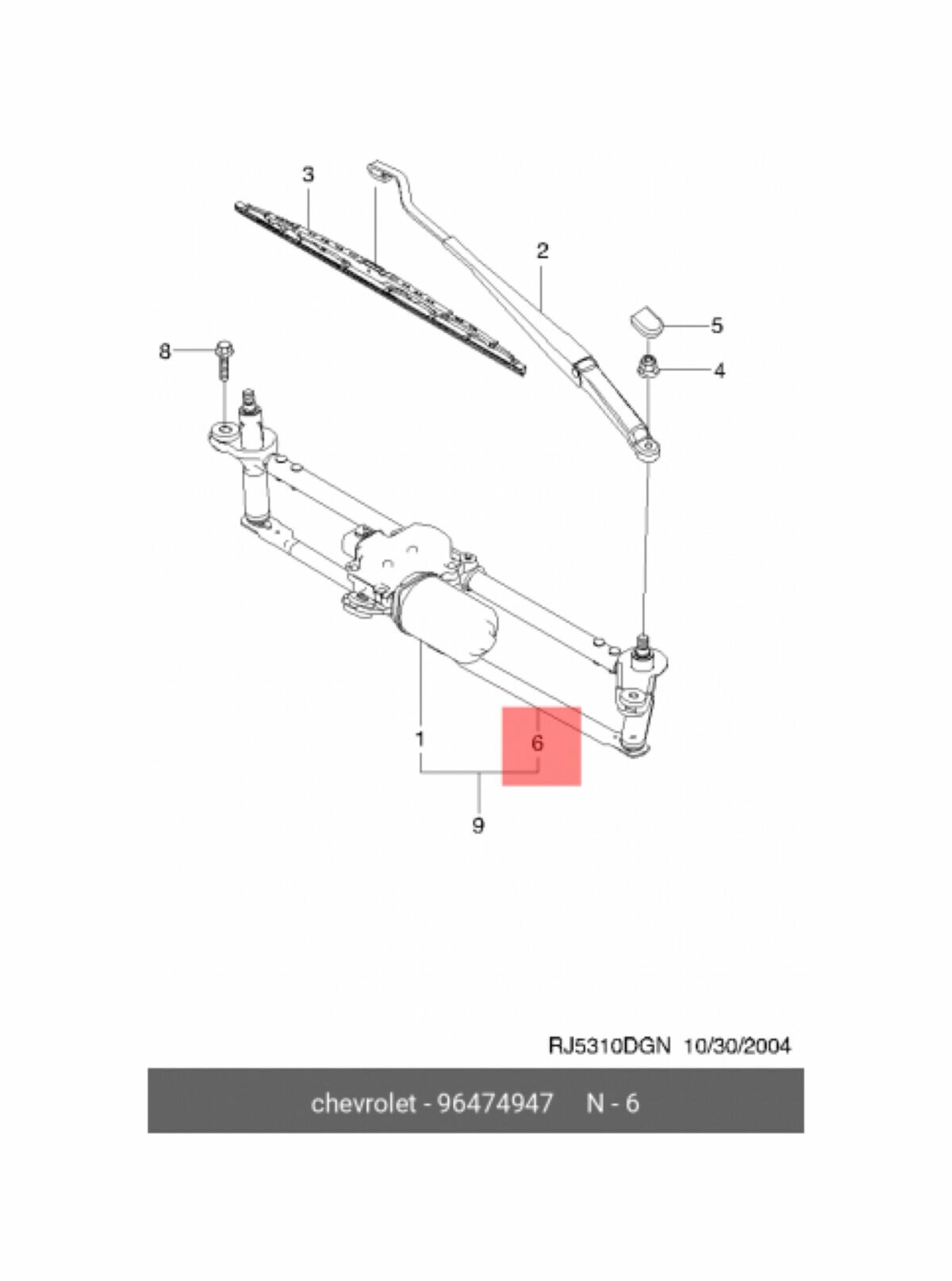 Рычажный Механизм Стеклоочистителя [Org](Gm/Daewoo/Ravon 96474947)