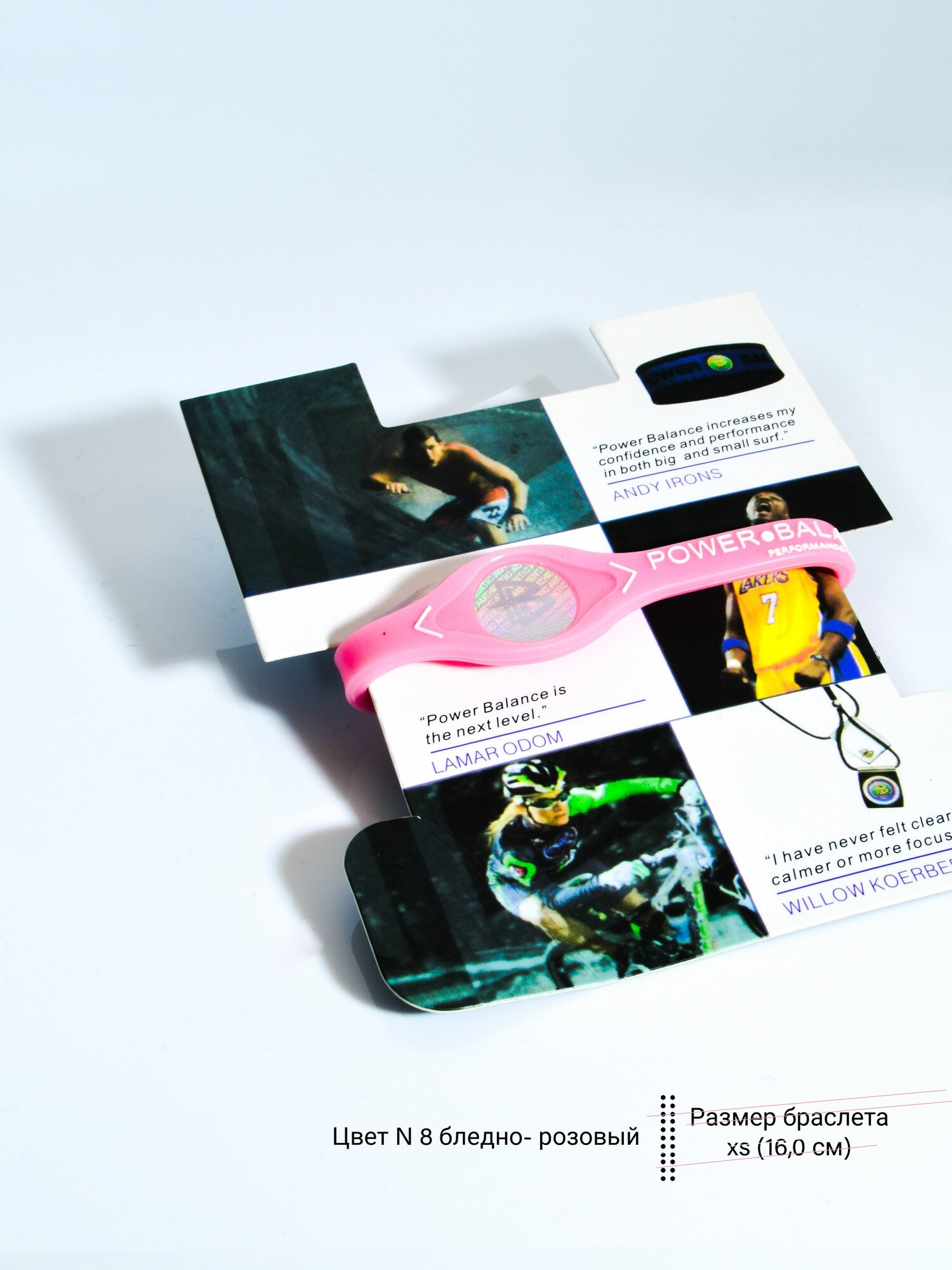 Энергетический браслет