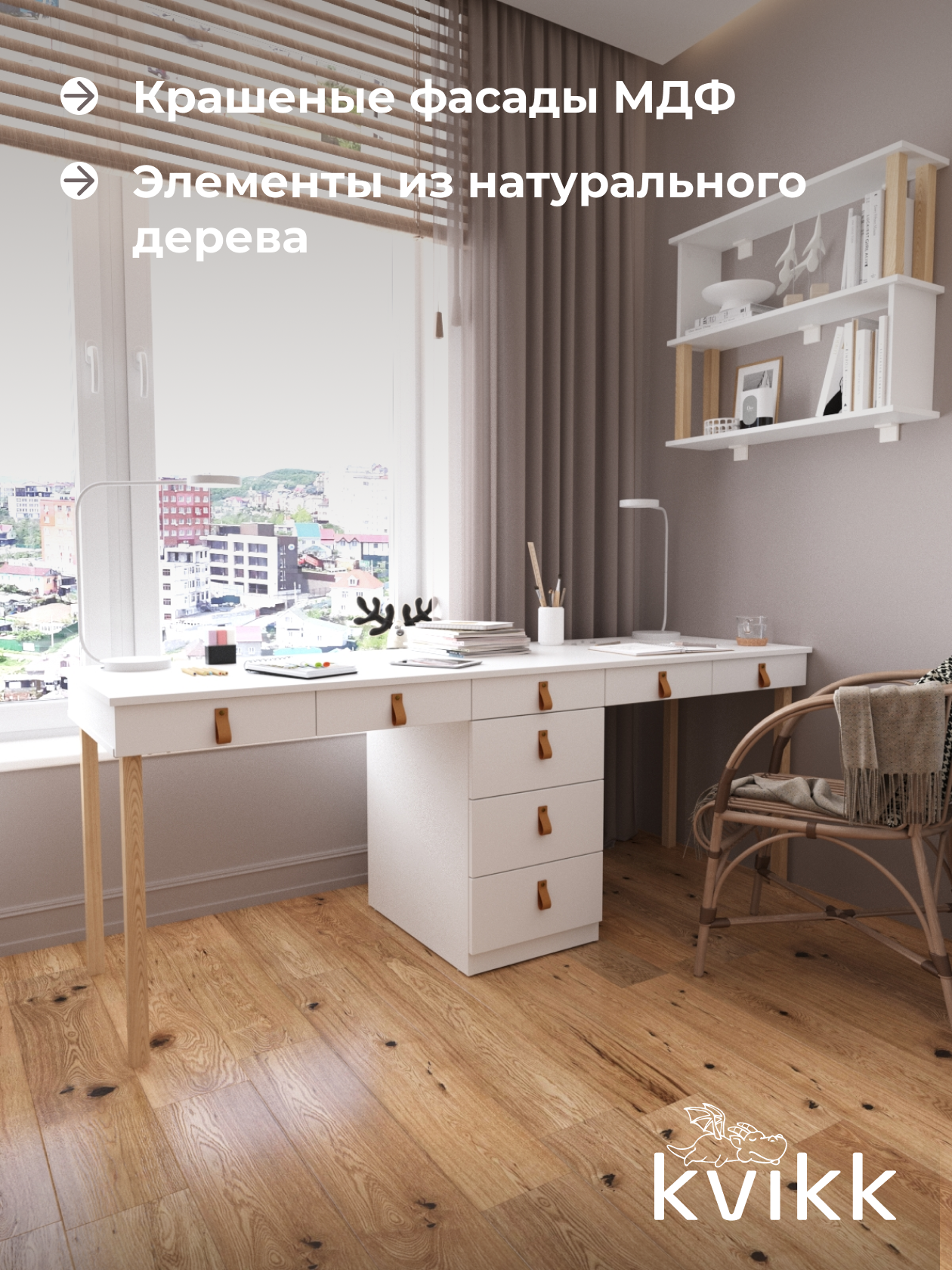 Стол письменный для двоих детей HITTA 198x60x75 см с ящиками для школьников