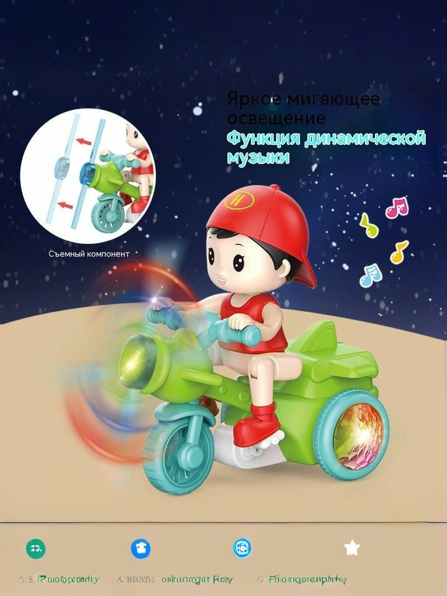 Музыкальная игрушкаxf