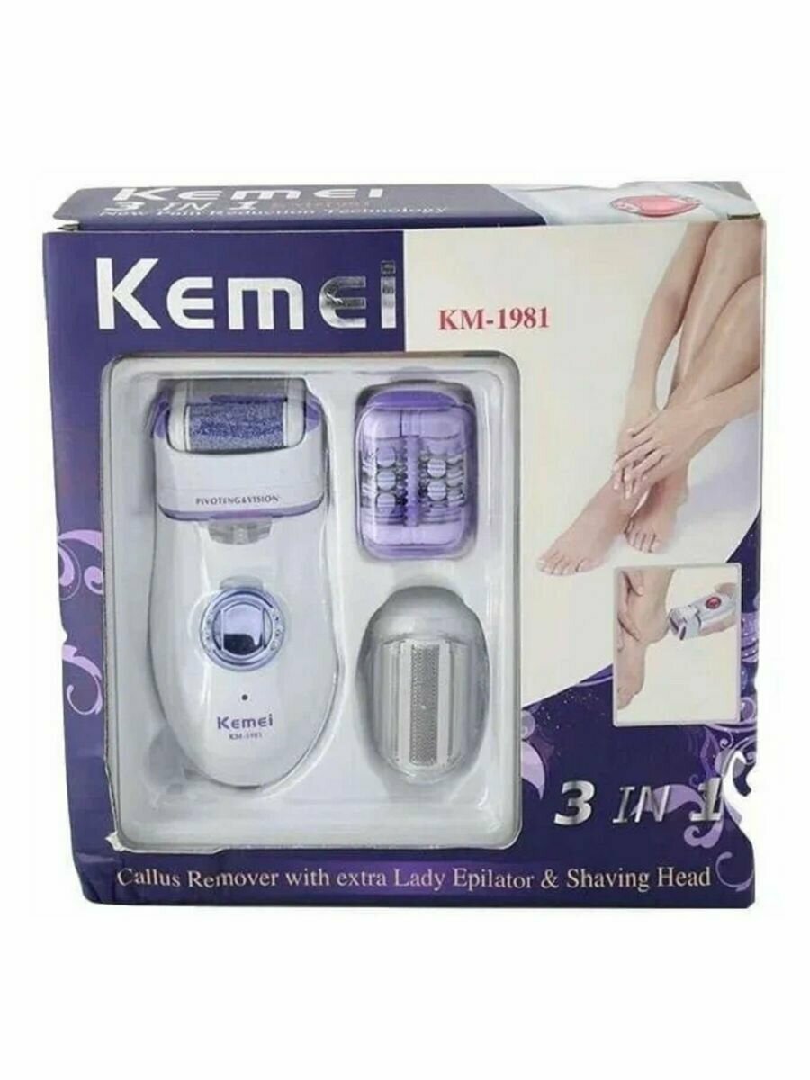 Эпилятор женский 3 в 1