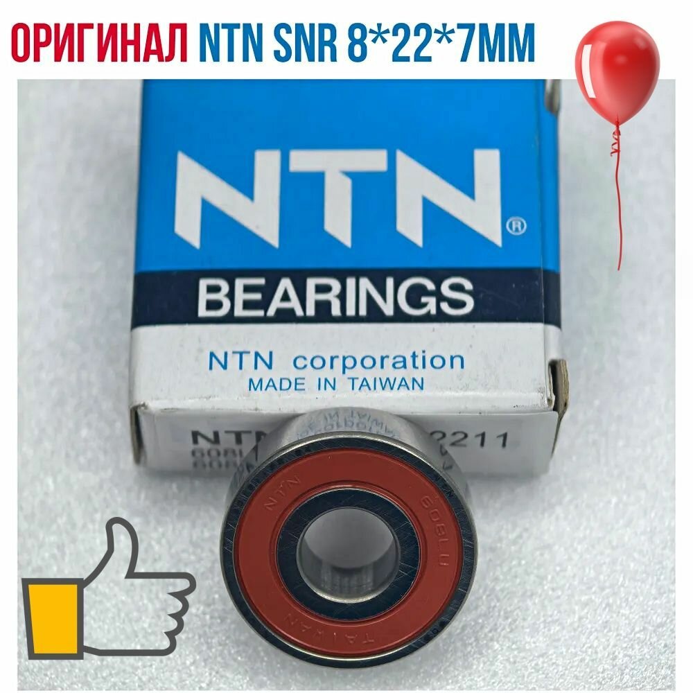 Подшипник 608 NTN SNR 8*22*7мм (100% оригинал) шариковый, радиальный, однорядный, уплотнения с двух сторон, ZZ LLU CM 5K 2RS RS C3, подшипник универсальный 180018