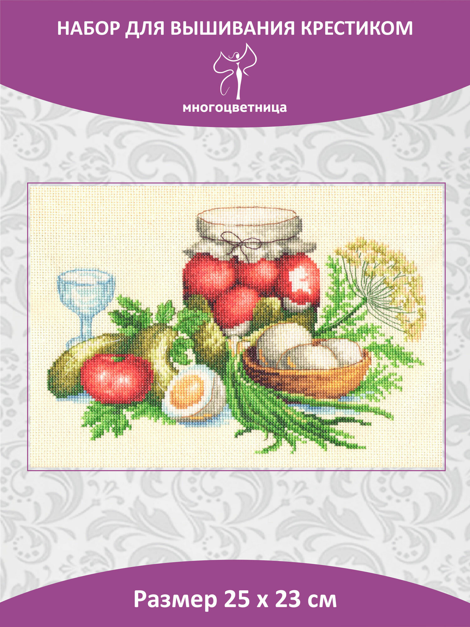 "Лакомство с грядки"(цена производителя) 25х23см. Набор счетным крестом многоцветница