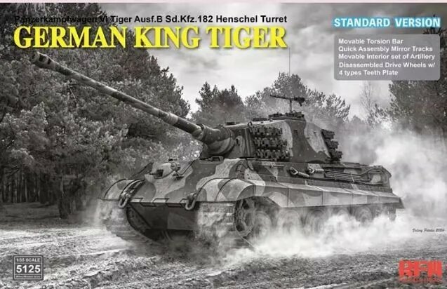 Rfm 5125 1/35 Немецкая стандартная версия башни Henschel King Tiger Panzerkampfwagen VI Tiger Ausf.B Sd.Kfz. 182