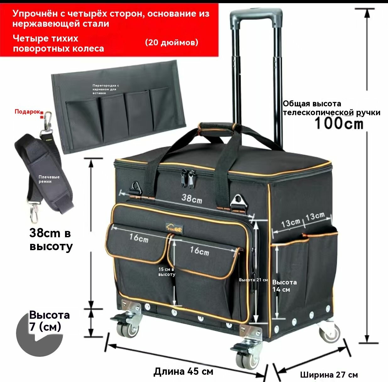 Сумка для хранения электроинструментов с колесами(51cm*24cm*38cm)