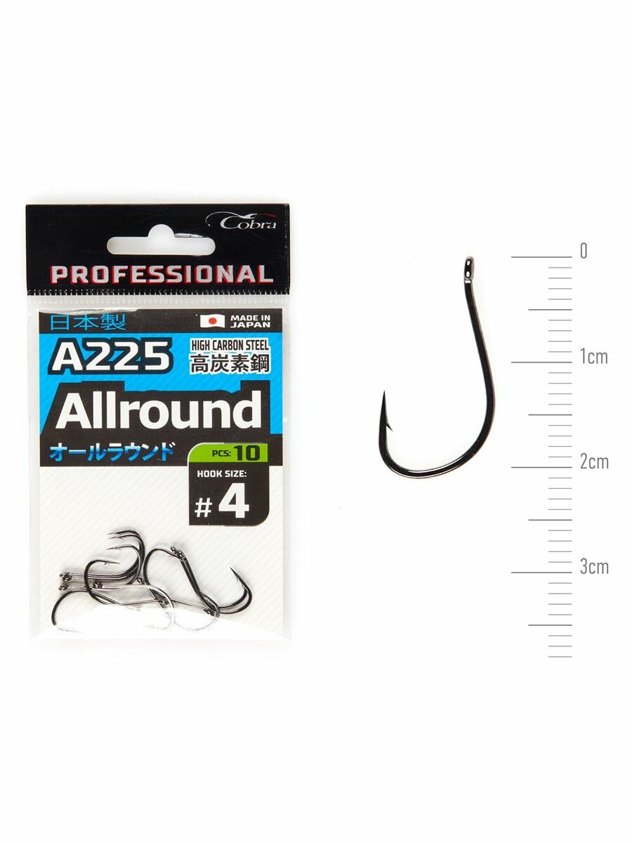 Крючки Cobra Pro AIIROUND серии A225 размер 004 (5упк. по 10шт.)