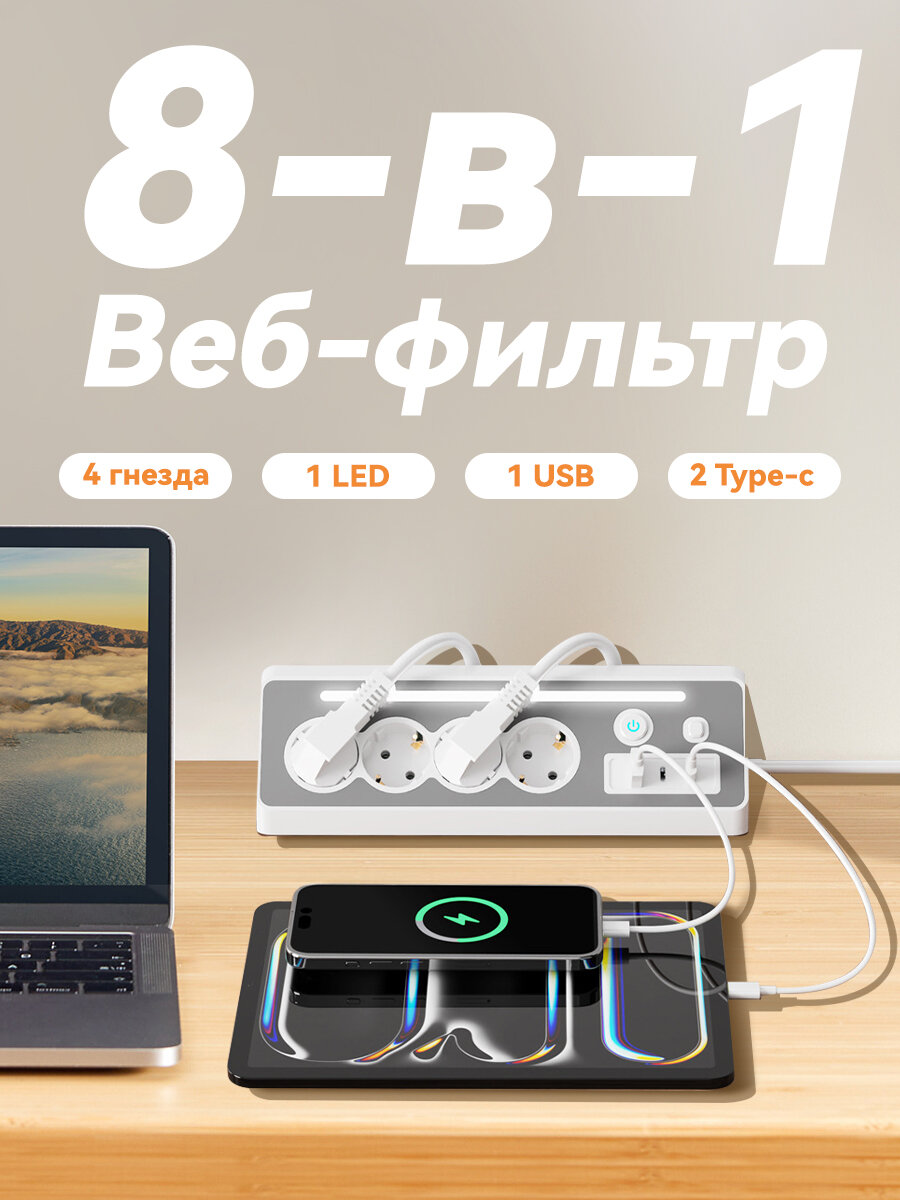 Розеточно-клавишный блок