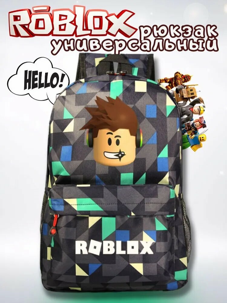 Рюкзак для мальчика Роблокс Roblox спортивный