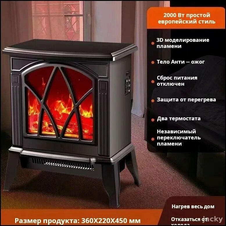 Камин электрический STINGRAY ST-FP4201B электрокамин черный