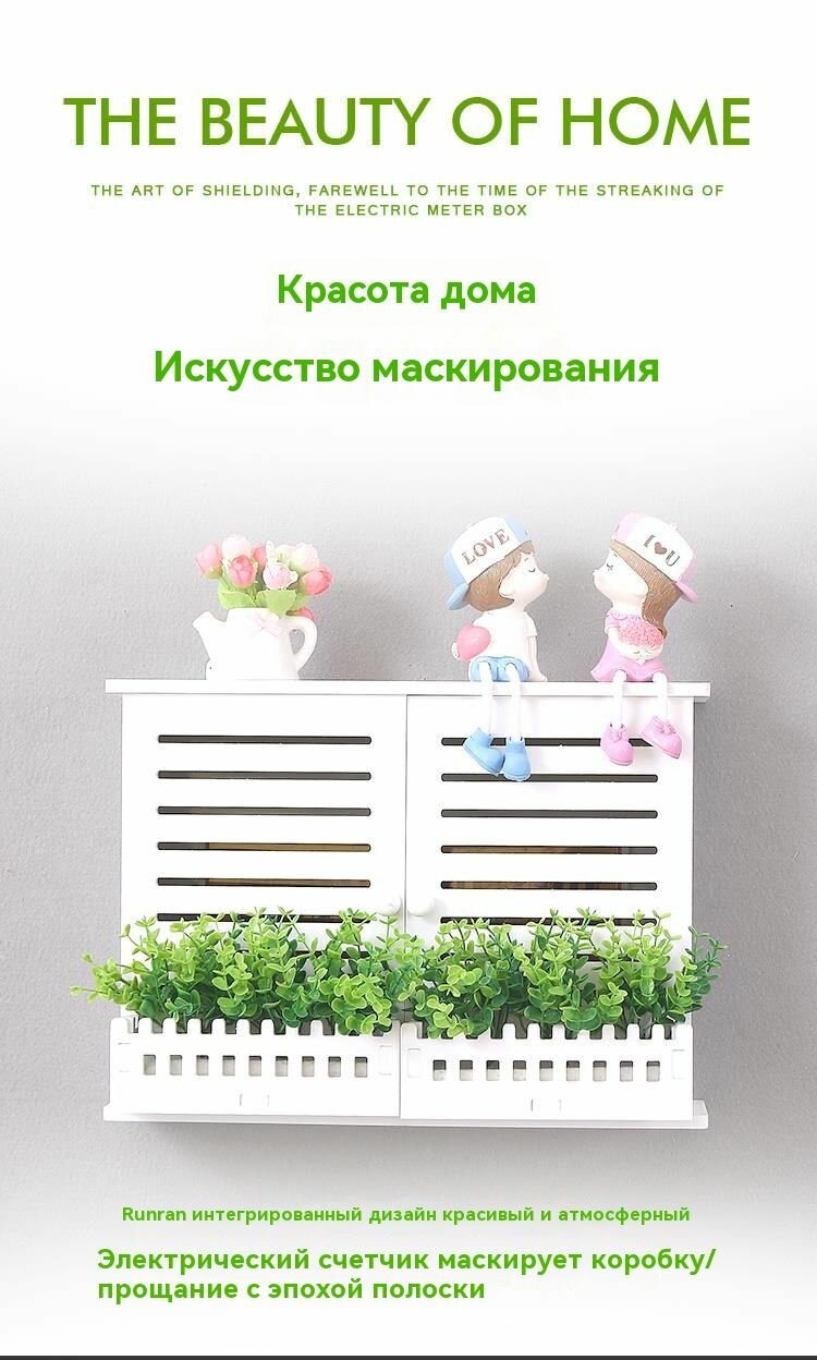 Распределительный щит — фото 1