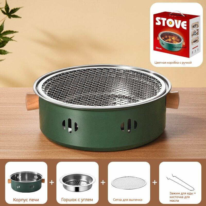 Гриль-печь зеленый Гриль-печь