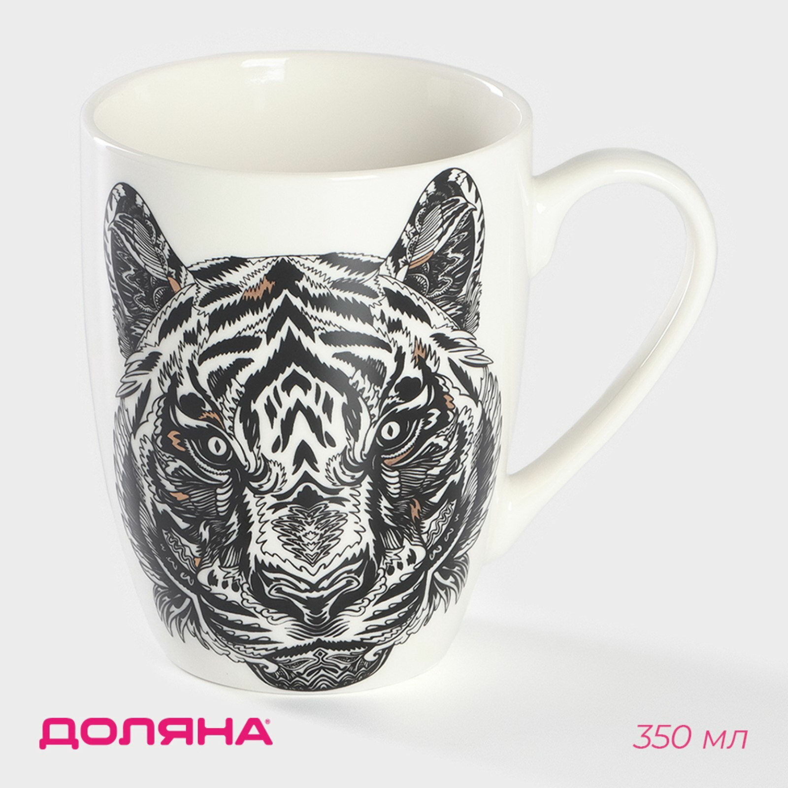Кружка "Тигр", 350 мл, фарфор, белая, тематика: животный мир