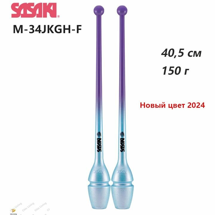 Булавы Sasaki 40,5 см, M-34JKGH-F