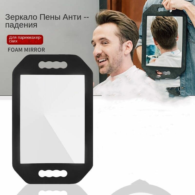 Зеркало парикмахерское