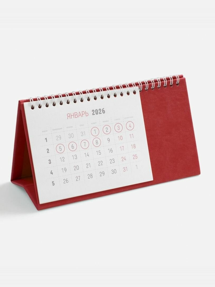Календарь 2026 настольный отрывной перекидной домик Brand, красный