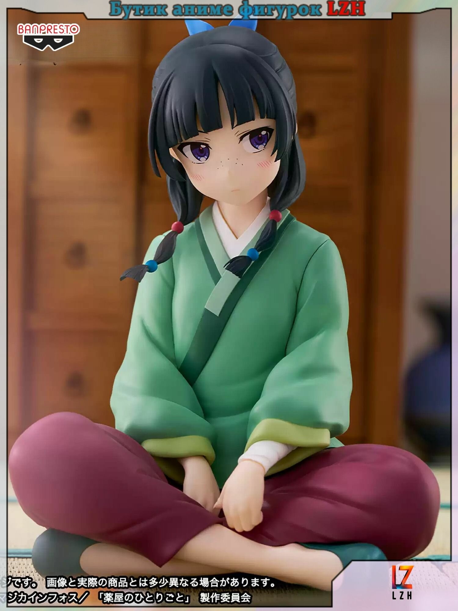 Аниме фигурка BANDAI Banpresto Break time фармацевта Маомао из "Kusuriya no Hitorigoto" 13cm LZH