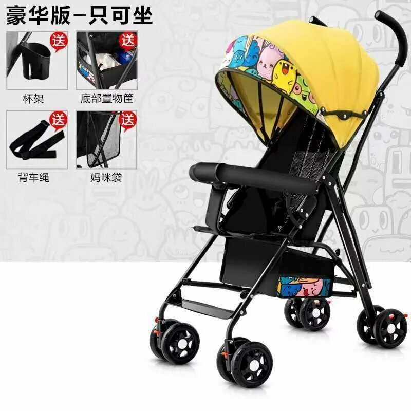 Коляска прогулочная, Легкая складная коляска, Нагрузка: 25 кг, Вес нетто: 3, 7 кг, разноцветный-Новая модель 2025