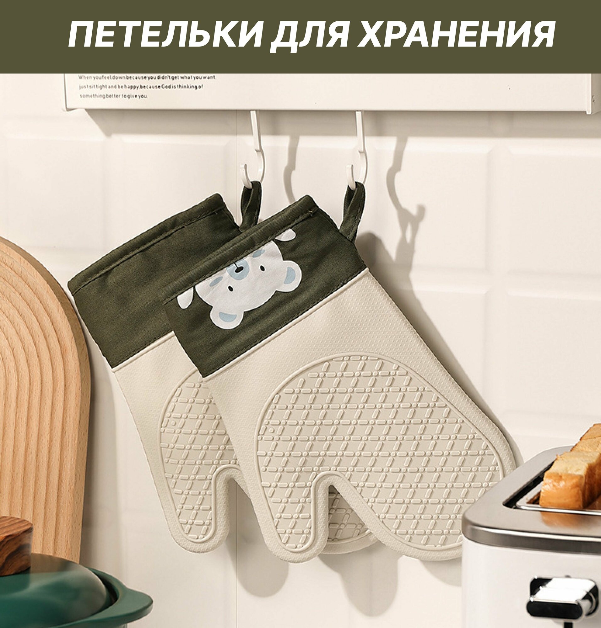 Прихватки, Прихватки для кухни, Прихватки для кухни силиконовые, Универсальные, Термостойкие, Водоотталкивающие, 2шт