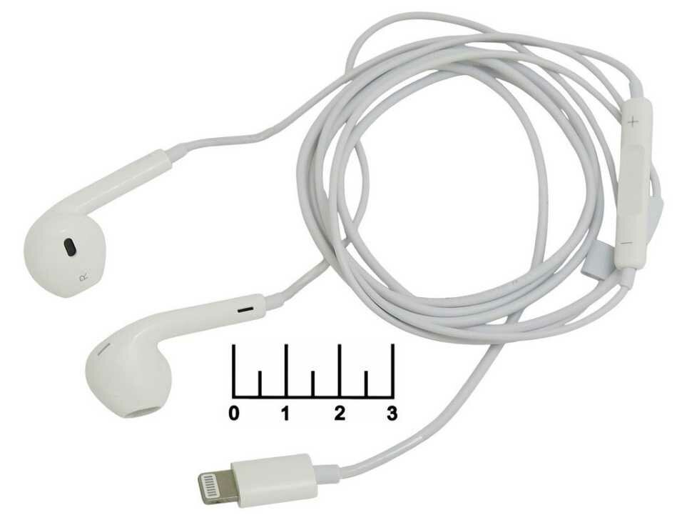 Наушники (гарнитура) EarPods ES13 (штекер Lighting)