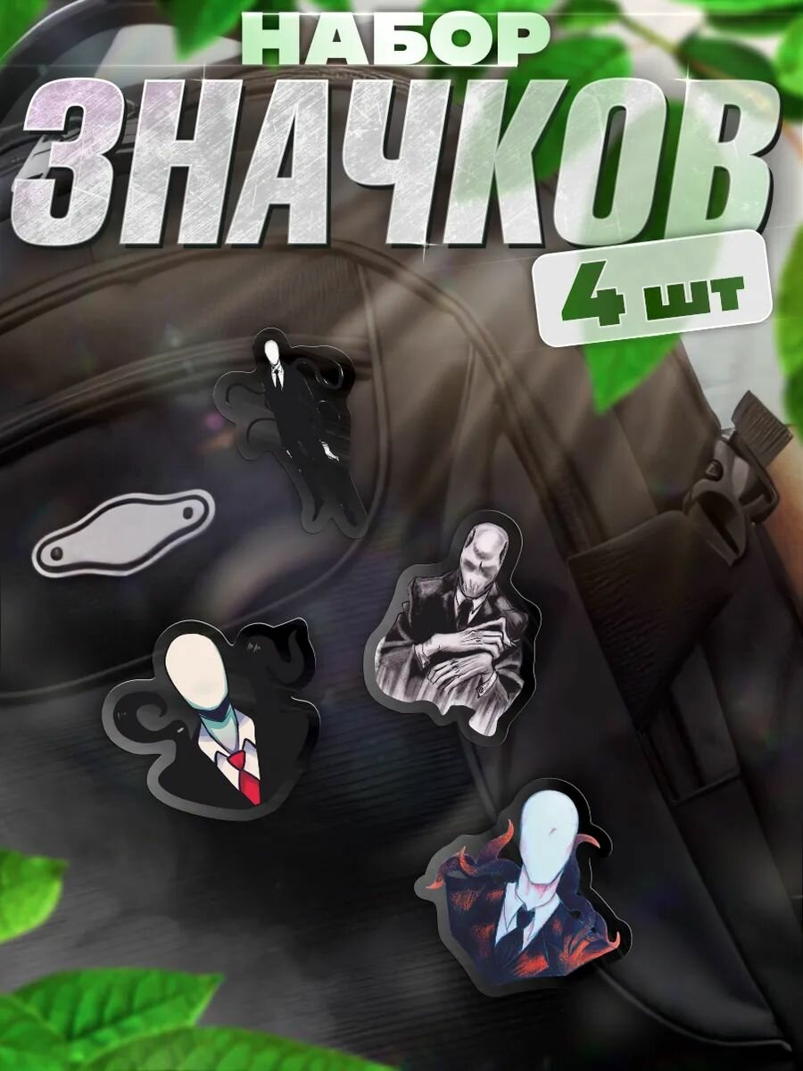 Набор значков KRASNIKOVA