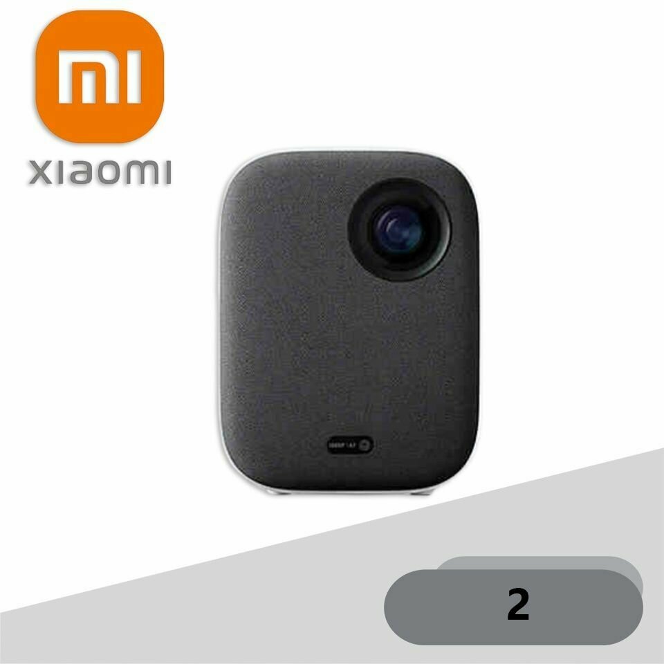 Xiaomi Projector Youth Edition 2, домашний кинотеатр 1080P Full HD/Global Edition/White