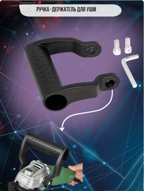 Сменная ручка угловой шлифовальной машиныТарная фурнитура,1pc