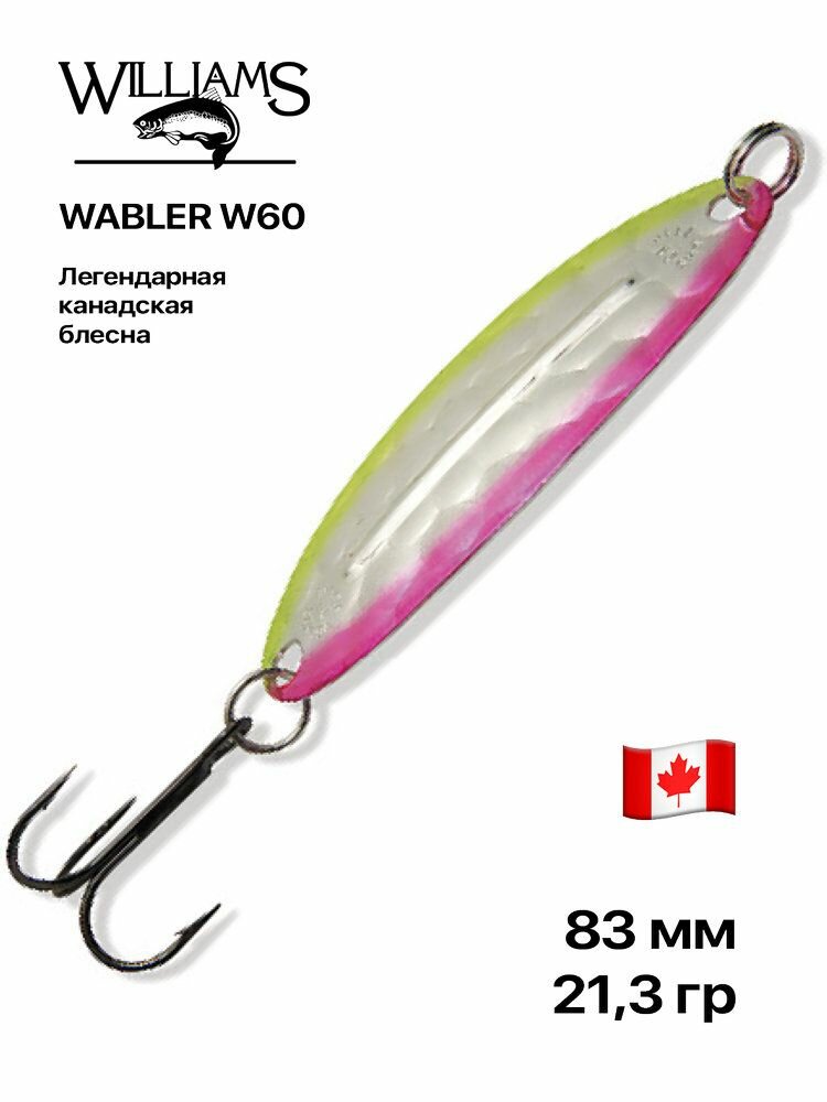 Блесна Williams Wabler W60, 83 мм, 21,3 гр, #WTML
