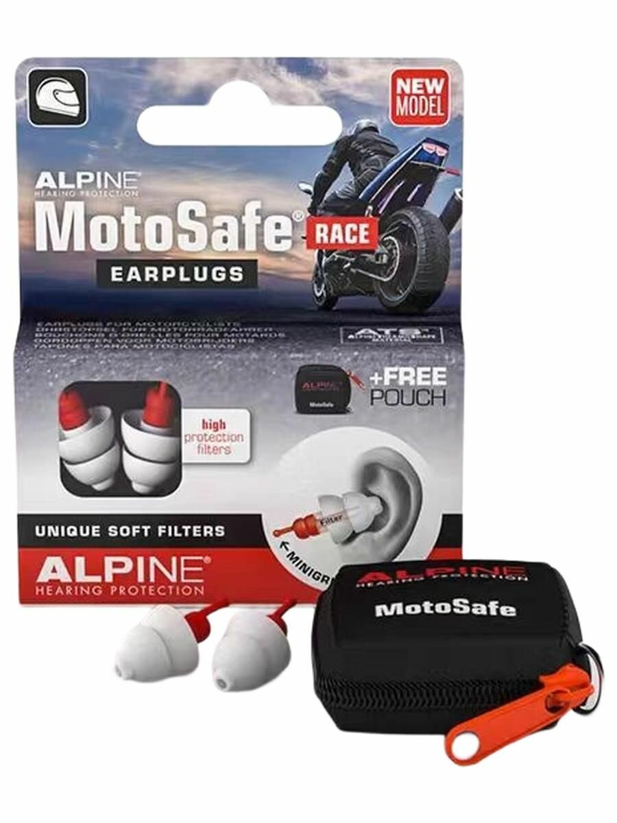 Беруши