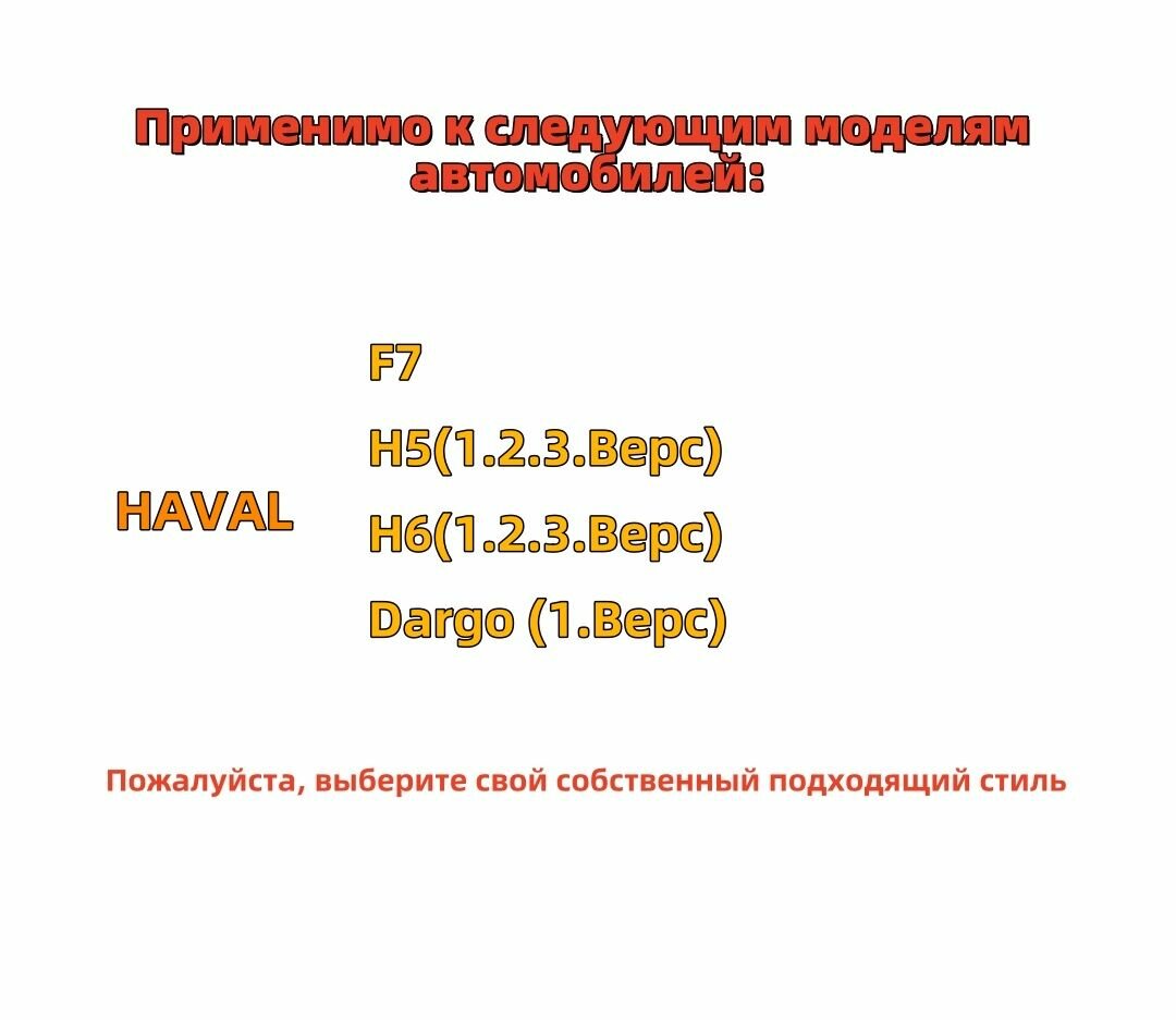 Светодиодная лента HAVAL арт. , для авто, для салона, 2шт, белый свет, защита от воды