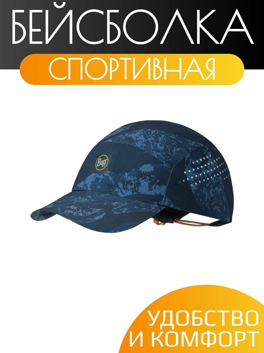 Кепка для велоспорта для мужчин и женщин