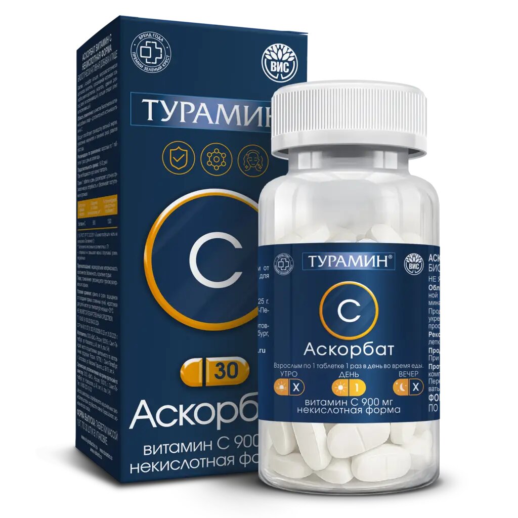 Турамин Аскорбат Витамин С некислотная форма таблетки массой 1,8 г 30 шт