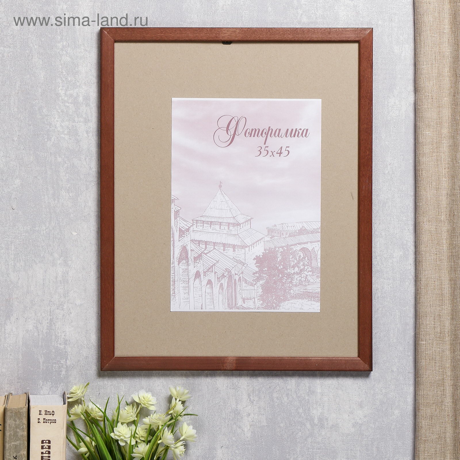 Фоторамка для фото 35x45 см Brownsville, сосна, размер фото: другие