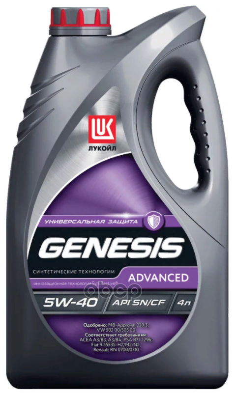 LUKOIL Масло моторное Лукойл Genesis Universal 5W40 4л На складе