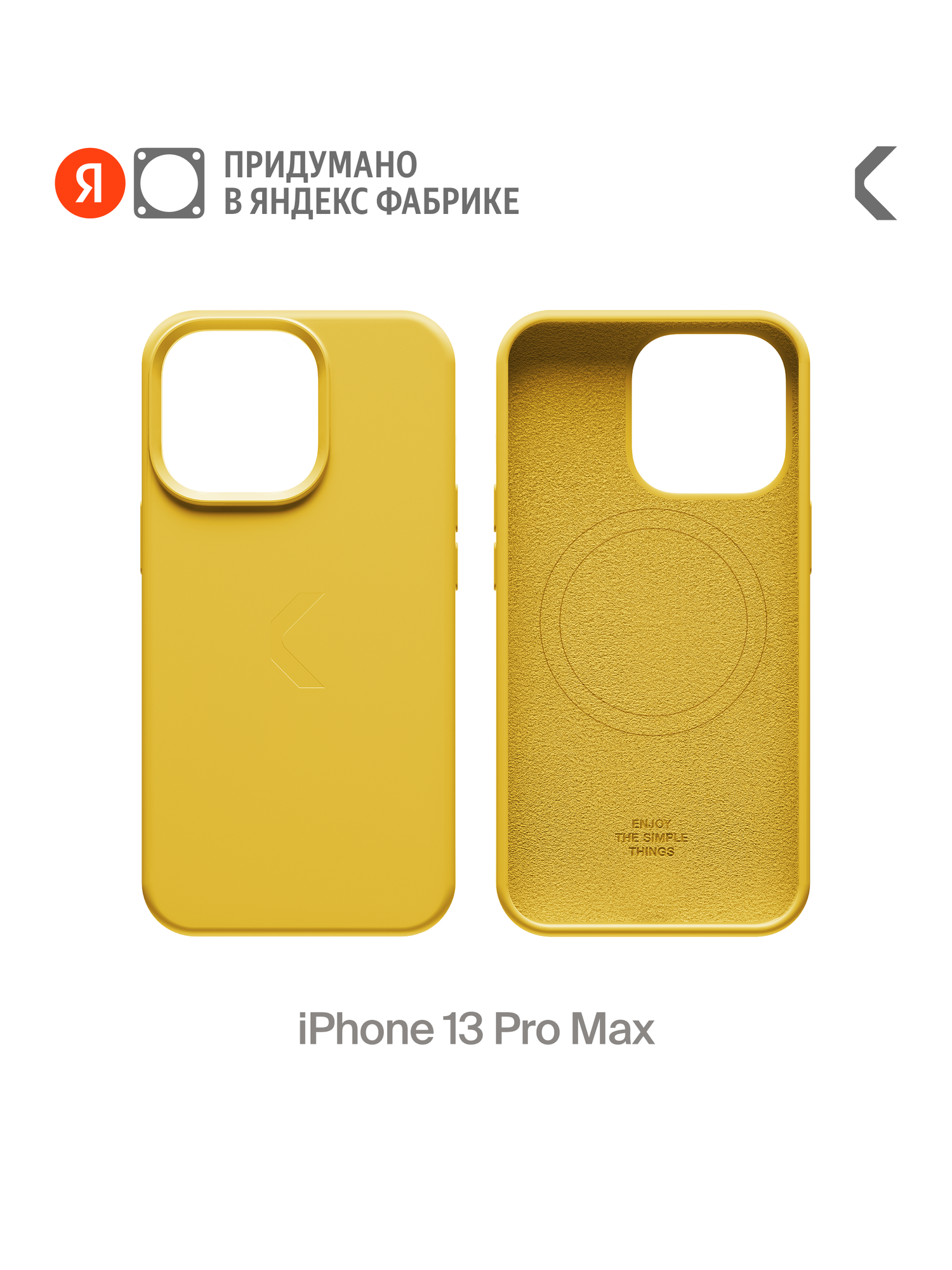 Силиконовый чехол COMMO Shield Case для iPhone 13 Pro Max с поддержкой беспроводной зарядки, Жёлтый