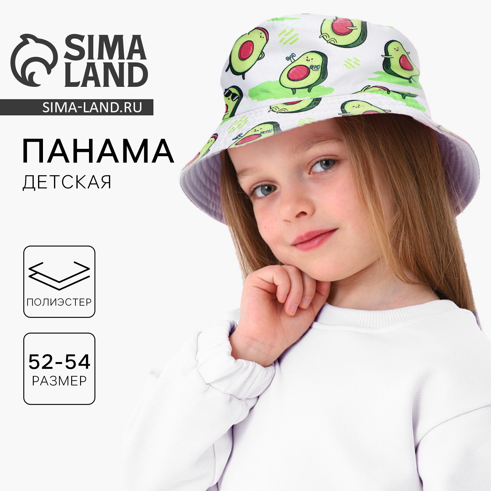 Панама для взрослых и детей