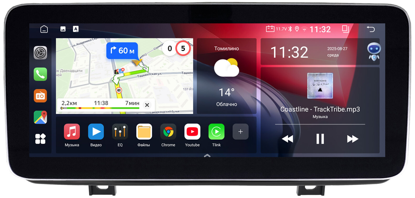 Штатная магнитола BMW 2 (F22), 2 Tourer (F45, F46) 2014-2024 12.3 дюйма Canbox GTR1232-2107 Android 10 (CarPlay, 4/64, DSP, QLed) Mercedes Style