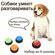 Игрушка для животных