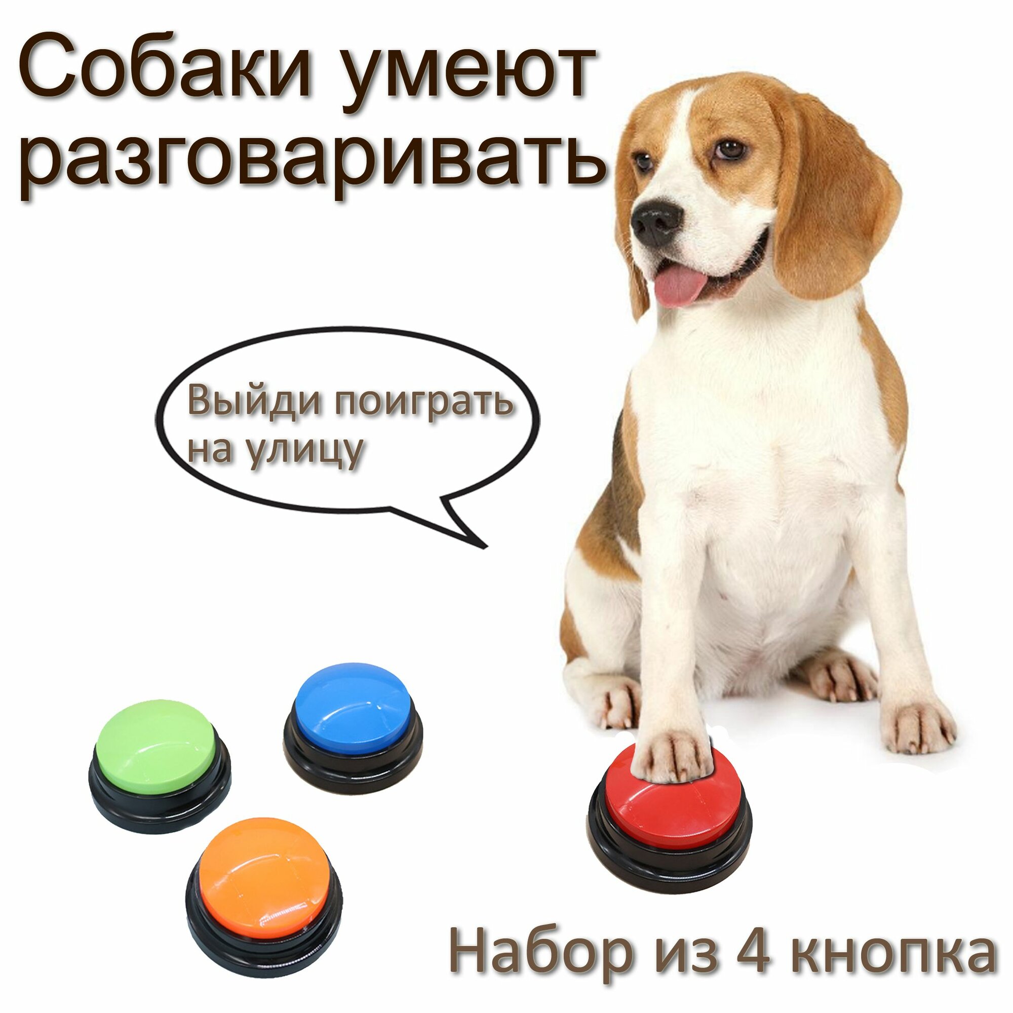 Игрушка для животных