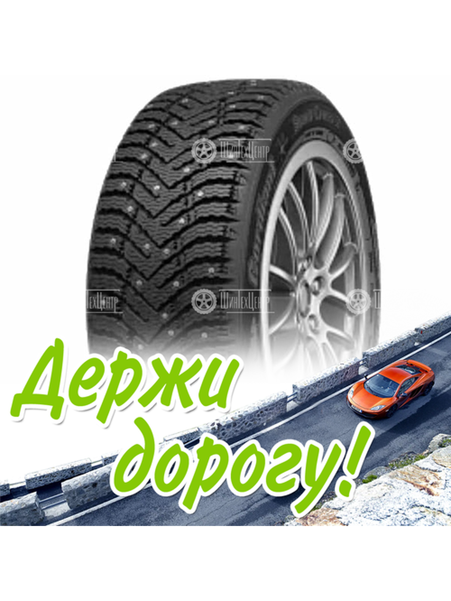 Шина 215/65R16 Cordiant Snow Cross 2 102 T Suv Зимняя для легкого авто и кроссоверов