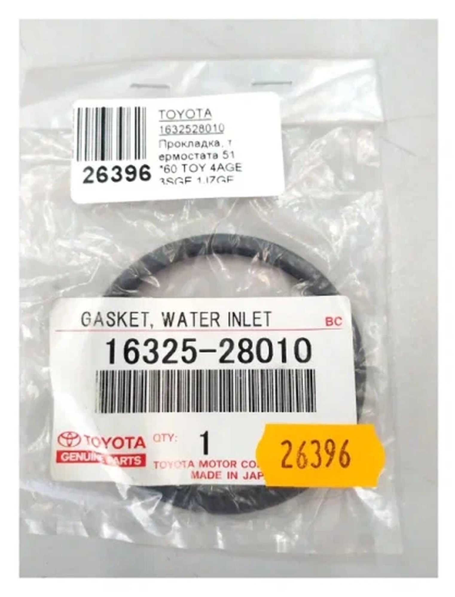 Прокладка термостата TOYOTA 1632528010, 1,2AZF, для двигателя