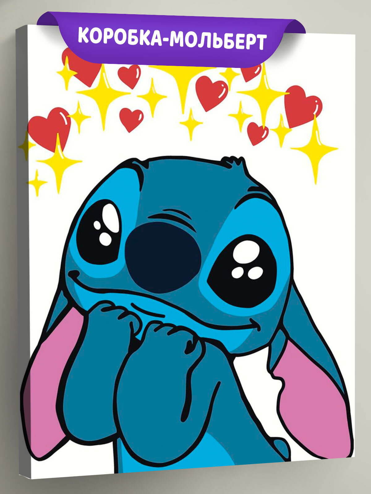 Картина по номерам на холсте с подрамником 40x50 "Лило и Стич, дисней: сердечки, детская" Фильмы мультики