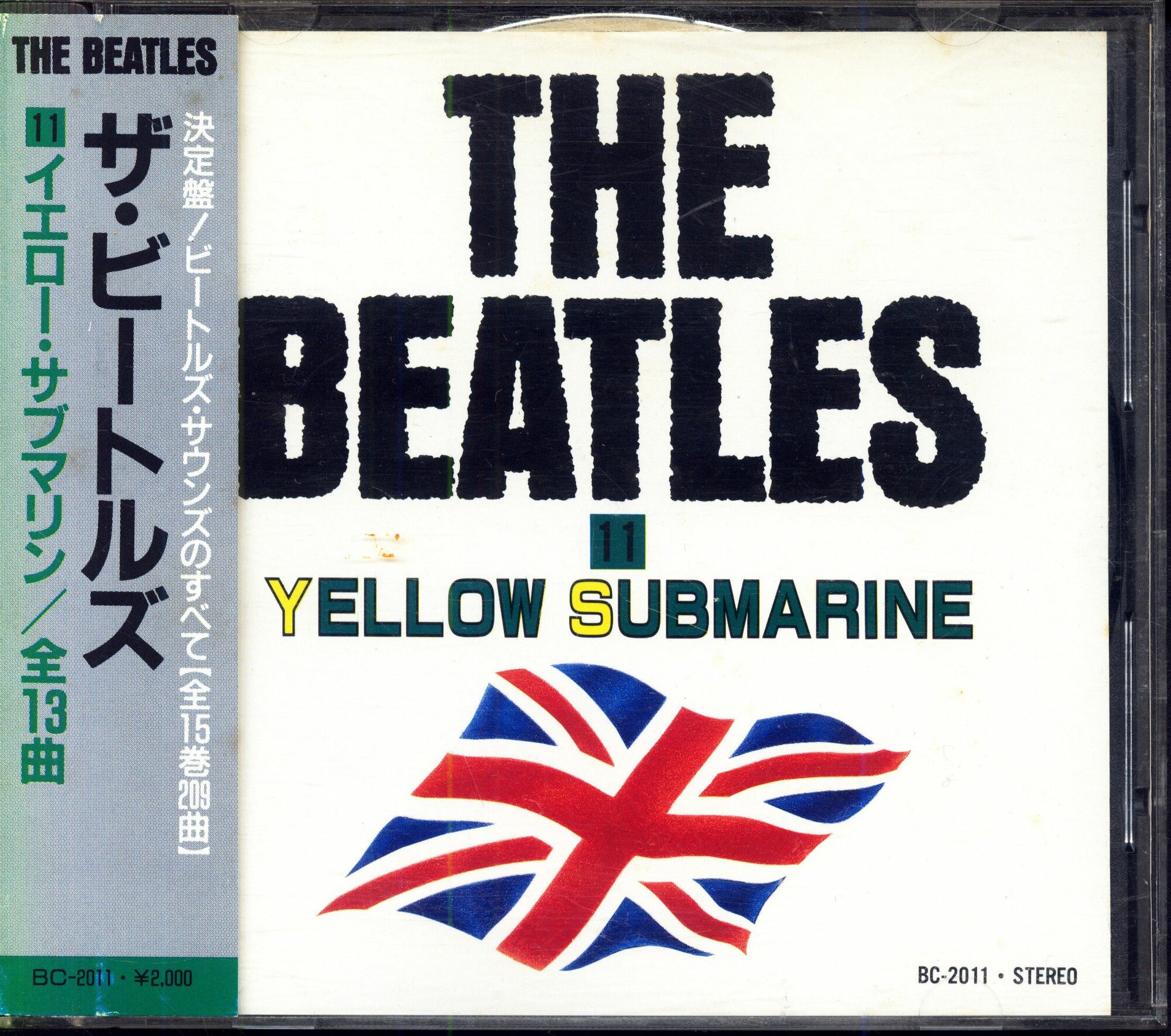 The Beatles. Yellow Submarine (Japan, Echo Industry Co, Ltd, BC-2011) CD диск