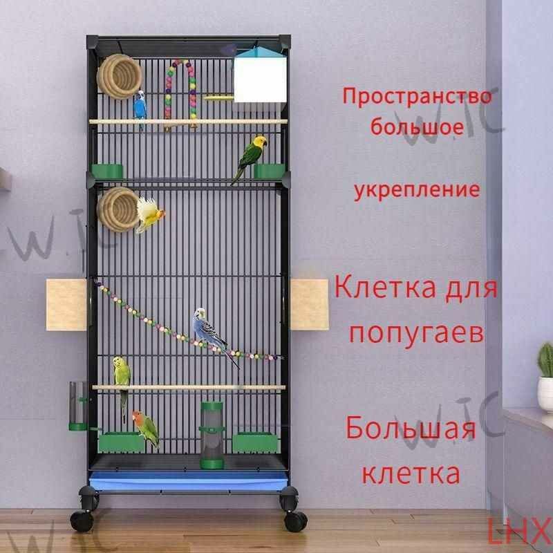 Большая клетка для птиц,43*31*90см, подходит для попугаев и других мелких и средних птиц