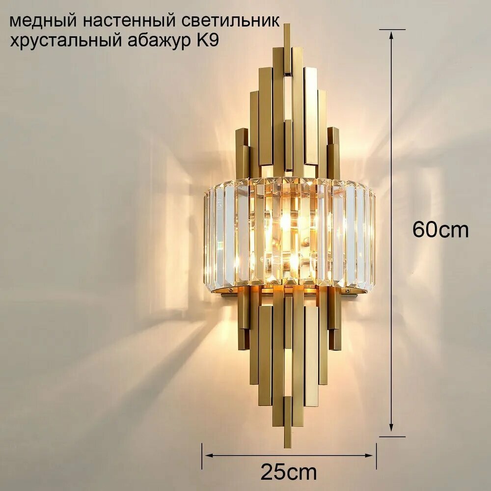 Artpad Бра, E14, 40 Вт
