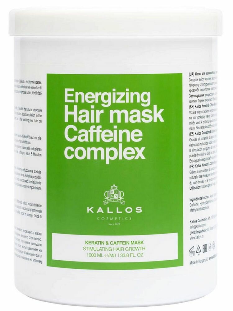 Kallos Energizing Hair Mask Caffeine Complex - Keratin & Caffein Mask Маска "кератин и кофеин" для всех типов волос 1000 мл.