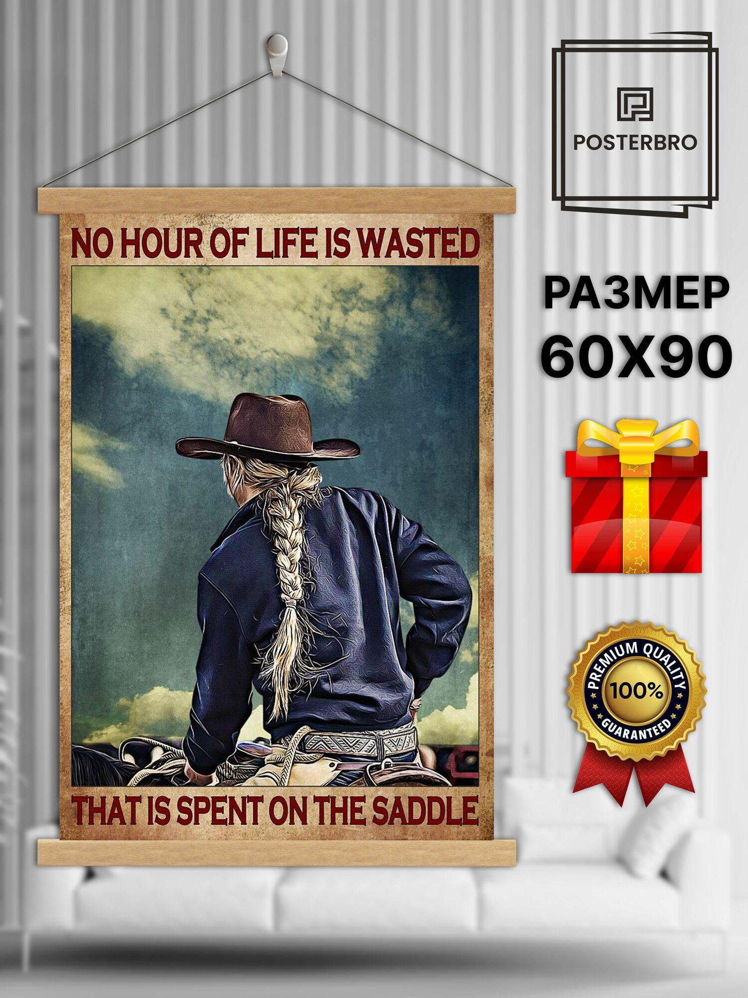 Постер на стену Posterbro интерьерный Вестерн, 60*90 в рамке