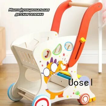 Новые детские ходунки с деревянными игрушками для расширения моторных навыков и обучения ребенка ходить