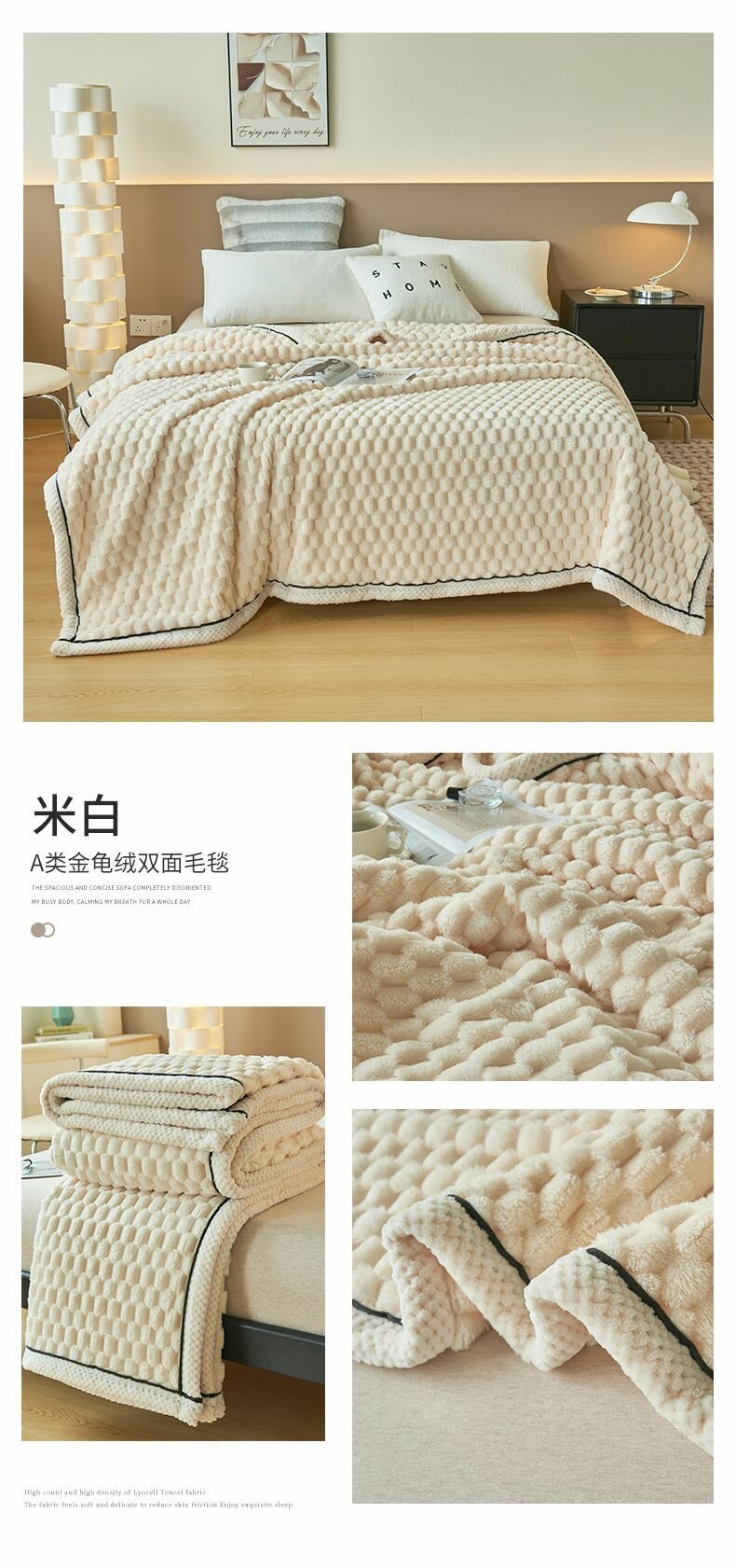 Одеялодвусторонний Односпальный 120x200 см, Всесезонное, комплект из 1 шт，бежевый