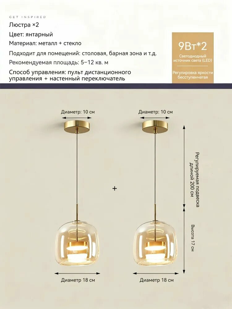 Cassina Люстра, LED, 24 Вт